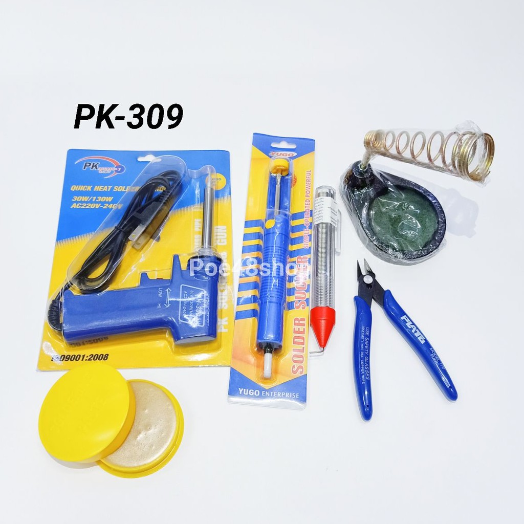 หัวแร้งแช่ หัวแร้งด้ามปืน PK-309 พร้อมอุปกรณ์ ที่ดูดตะกั่ว คีมตัด น้ำยา ...