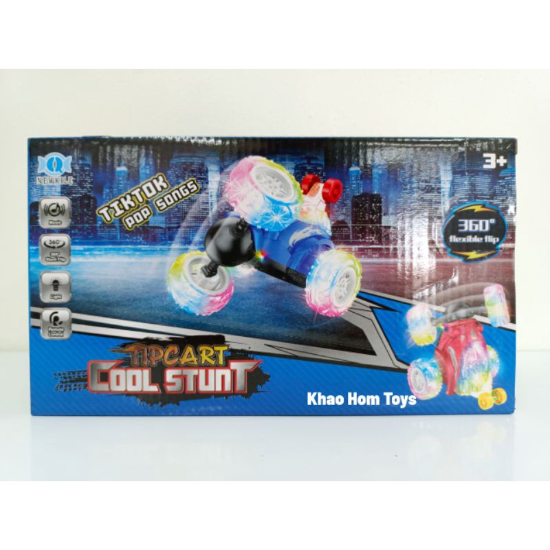 รถบังคับสตั้น TIPCART COOLSTUNT มีเสียงมีไฟ | Shopee Thailand