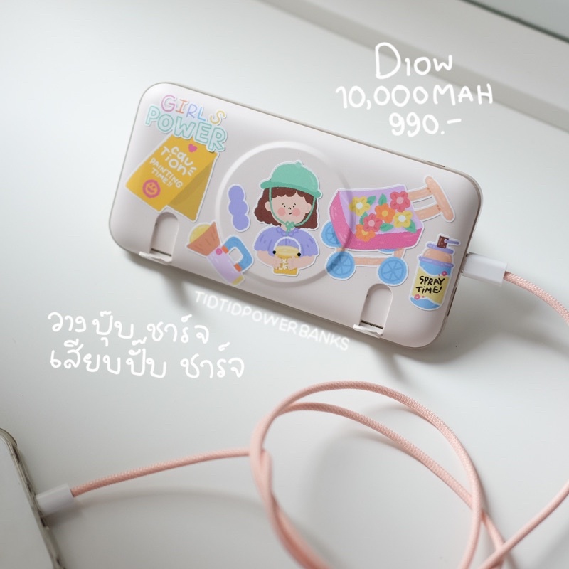 🇹🇭พร้อมส่ง⚡️ไร้สาย🔋D10w 10,000mAh (ไร้สาย+ขาตั้ง+ช่องชาร์จ) | Shopee ...