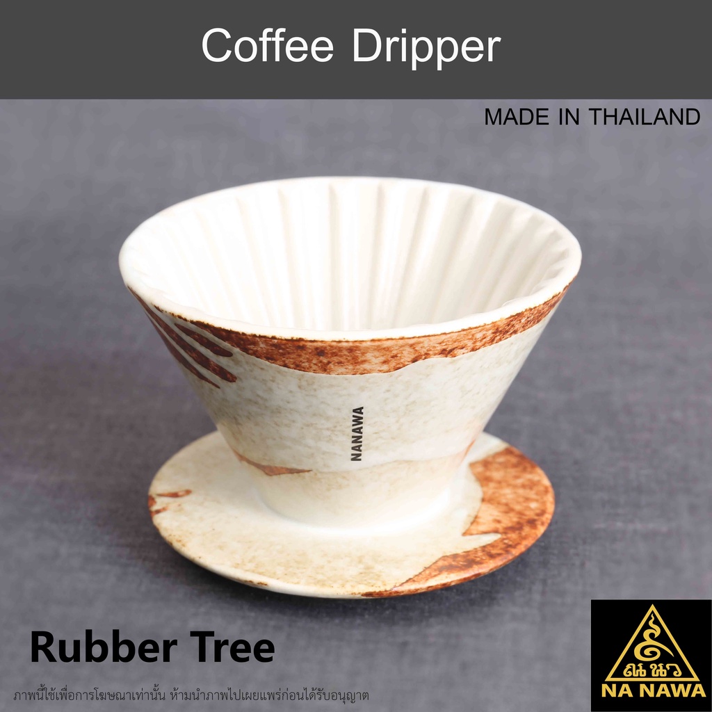NA NAWA Ceramic Coffee Dripper T350V2-RUBBER TREE | Shopee Thailand