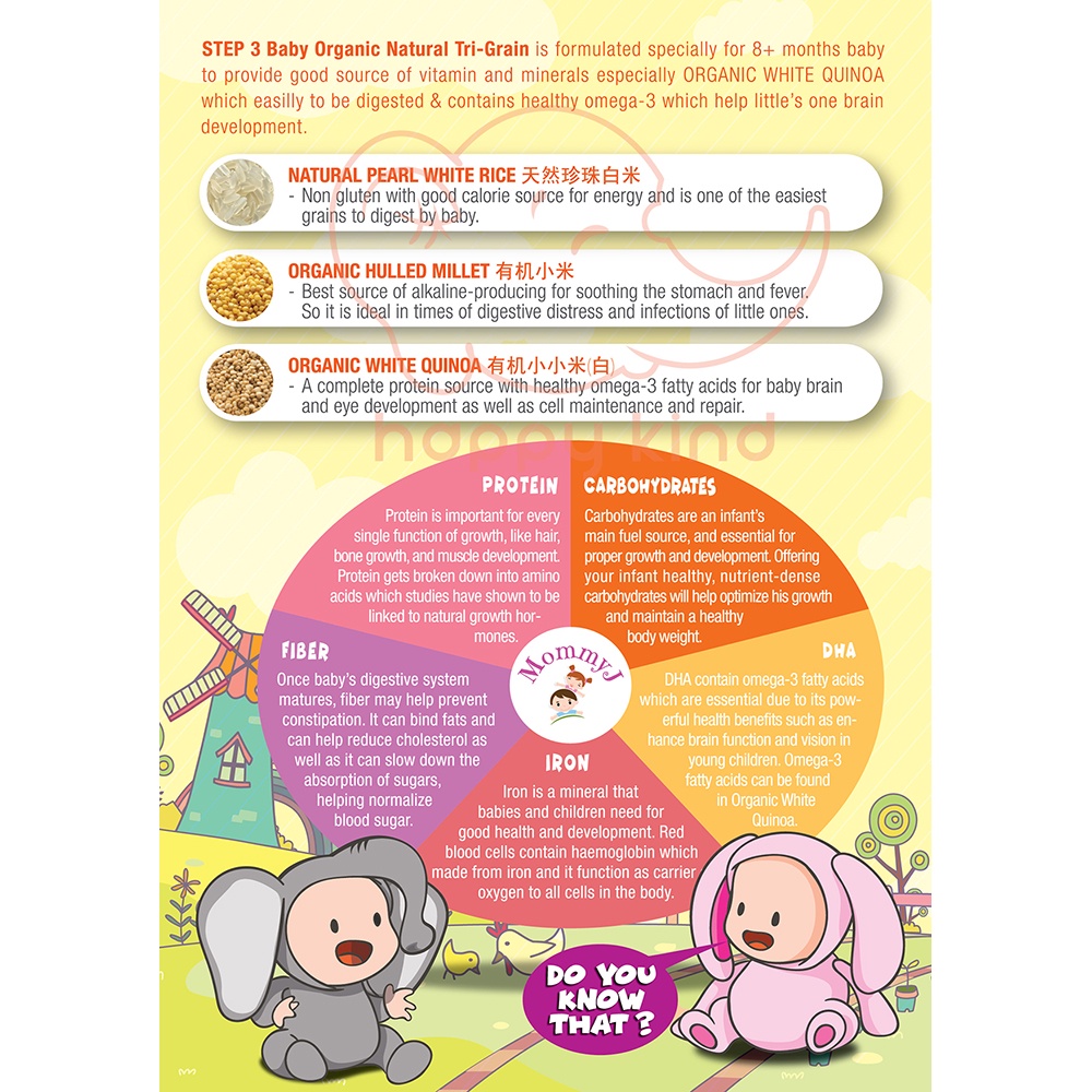 MommyJ Baby Step 3 Organic Tri-Grain (900g) For Baby ออร์แกนิค ไตร-เกรน ...