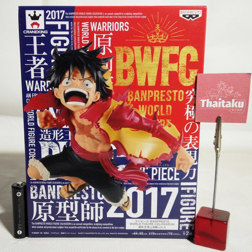 One Piece วันพีช - LOT JP - Monkey D. Luffy ลูฟฟี่ - BWFC SCultures Vol.4 - ฟิกเกอร์ Figure ...
