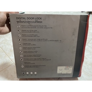 ชุดล๊อคประตูระบบดิจิตอล DL7000 | Shopee Thailand