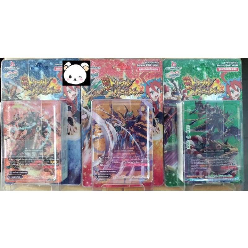 สินค้าล้ขสิทธิ์แท้ บัดดี้ไฟท์ภาษาไทย BFT-S-SS02 ดราก้อนเวิลด์ คาคานะ ...