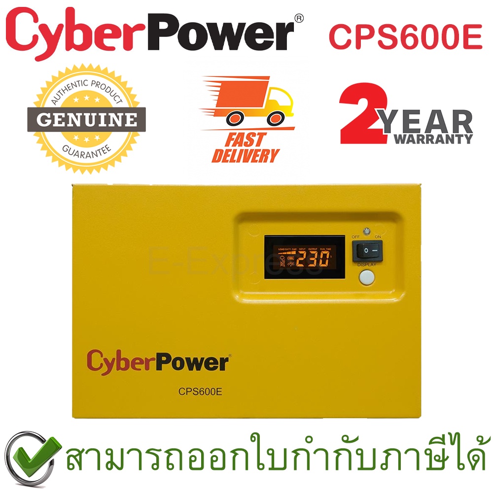 CyberPower EPS CPS600E 600VA/420Watts เครื่องสำรองไฟฟ้าฉุกเฉิน ของแท้ ...
