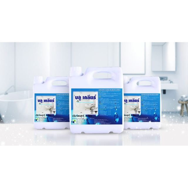 Blue Klear บลู เคลียร์ ผลิตภัณฑ์สำหรับทำความสะอาดห้องน้ำชนิดเข้มข้น ...