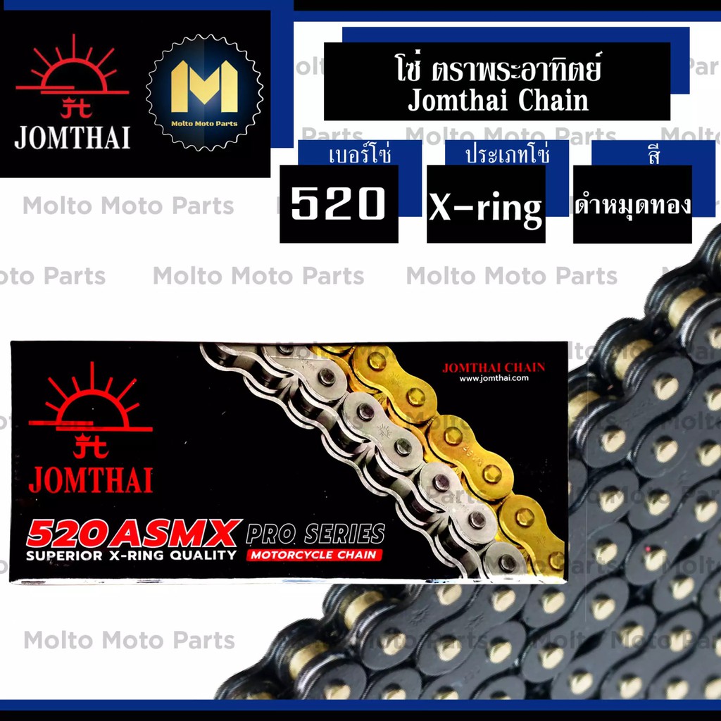 โซ่ดำหมุดทอง Jomthai 520 X-ring 120ข้อ สำหรับ Honda CBR250 CBR300 CBR500 Ninja250 Ninja300 Z250 ...