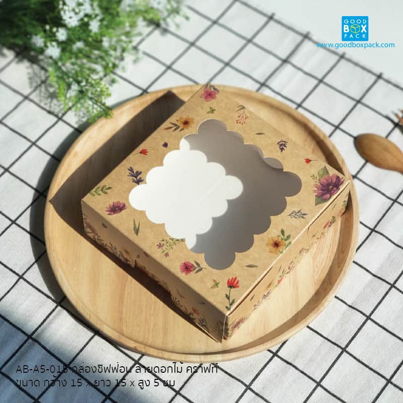 Goodboxpack (20ใบ/แพ็ค) กล่องเค้กครึ่งปอนด์ทรงเตี้ย ใส่บราวนี่ครึ่งปอนด์ได้ มีแบบเคลือบและไม่ ...