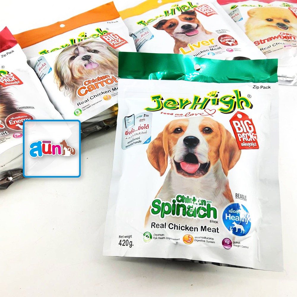 ขนมสุนัข เจอร์ไฮ Jerhigh Snack Big Pack ขนาด 400g | Shopee Thailand