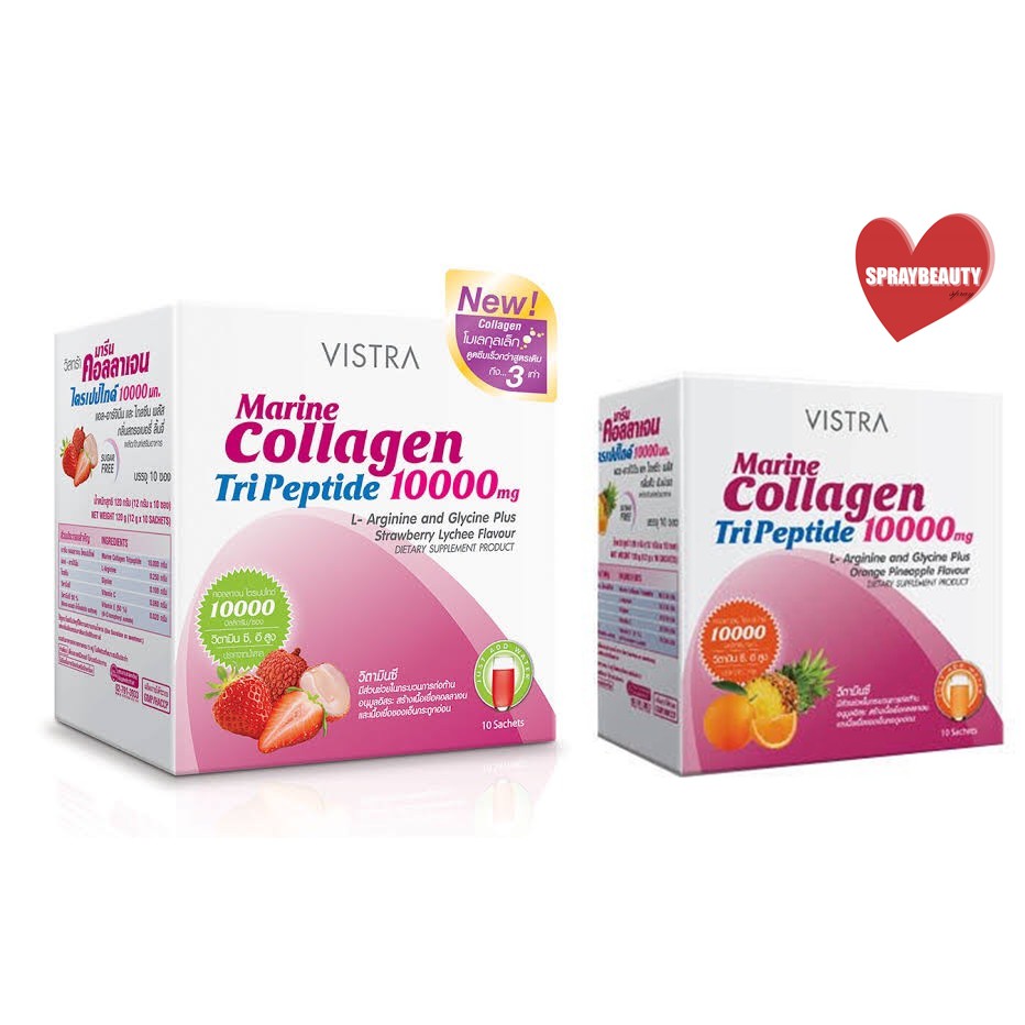 Vistra Marine collagen tripeptide 10000 mg 10 ซอง ( มีของแถมทุกออเดอร์♥ ) (🔥ถูกตาแตกแม่🔥 ...