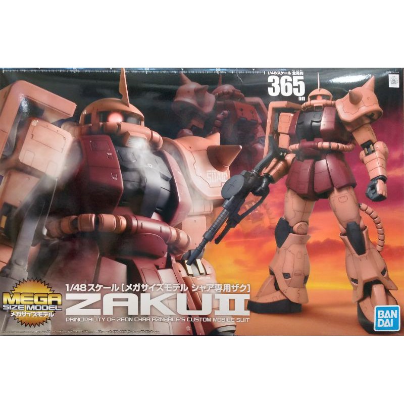 MEGA SIZE 1/48: ZAKU II | Shopee Thailand