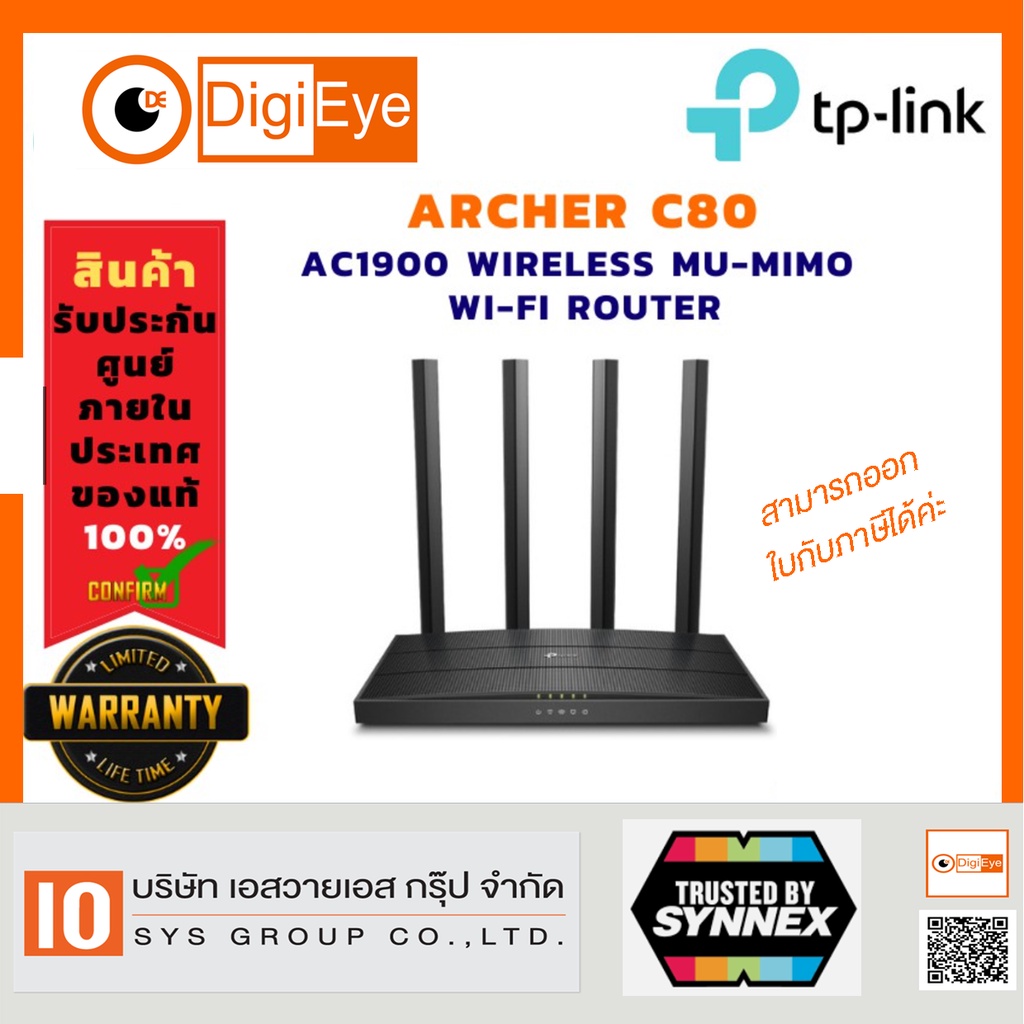 TP-Link Archer C80 AC1900 Wireless MU-MIMO Wi-Fi Router | Shopee Thailand