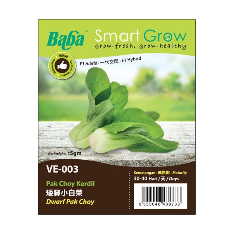 Baba Smart Grow Vegetable Seeds - Curly Fan Dwarf Pak Choy/White Stem ...