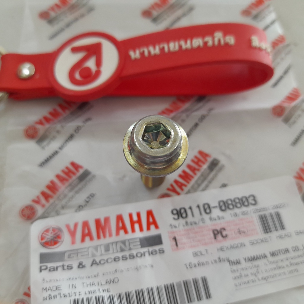 9011008803 โบ๊ลท์ยึดเหล็กพักเท้า Mslaz MT15 R15 XSR155 โบ๊ลท์หกเหลี่ยม ...