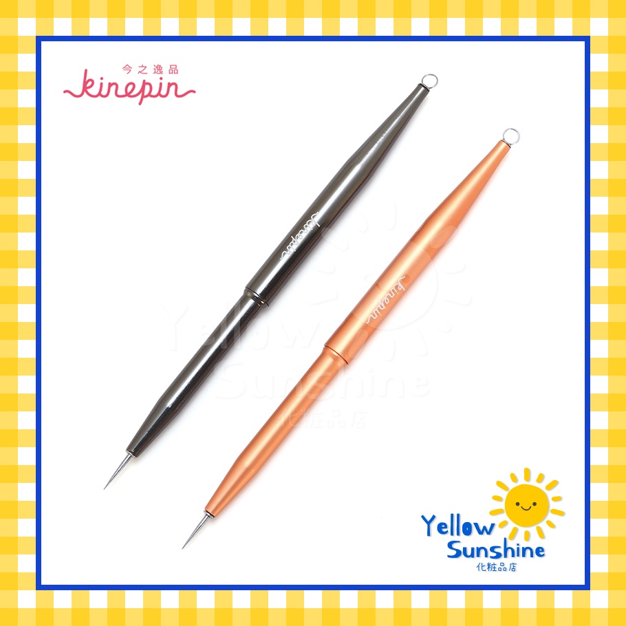 KINEPIN ปากกากดสิว ที่กดสิวปากกา 2 หัว ซ่อนหัวเข็มได้ พับเก็บหัวได้ ไม่ ...