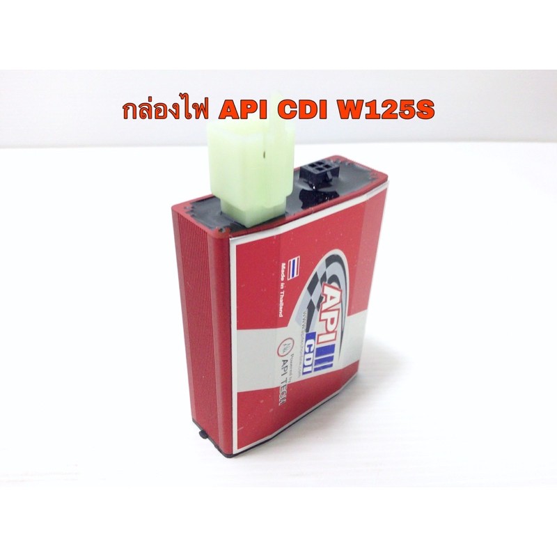 กล่องไฟ API CDI W125S #กล่องไฟแต่ง #กล่องไฟAPI #กล่องไฟคาร์บู #กล่องไฟ ...