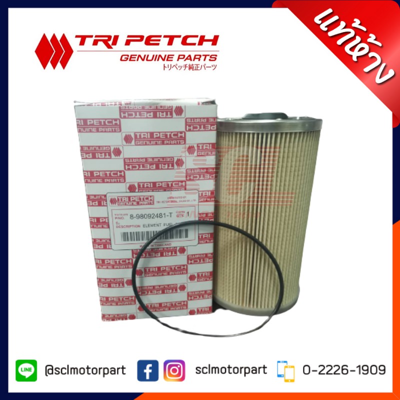 แท้ห้าง เบิกศูนย์ ไส้กรองดักน้ำ ISUZU FXZ/GXZ'08 (360HP) เครื่อง 6UZ [8 ...