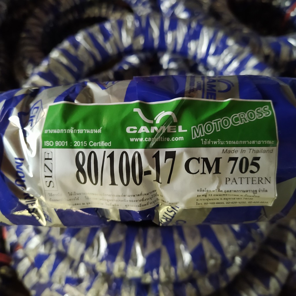 ยางวิบาก ขอบ 17 80/100-17 ,2.75-17 CM705 CAMEL MOTOCROSS ENDURO OFF ...