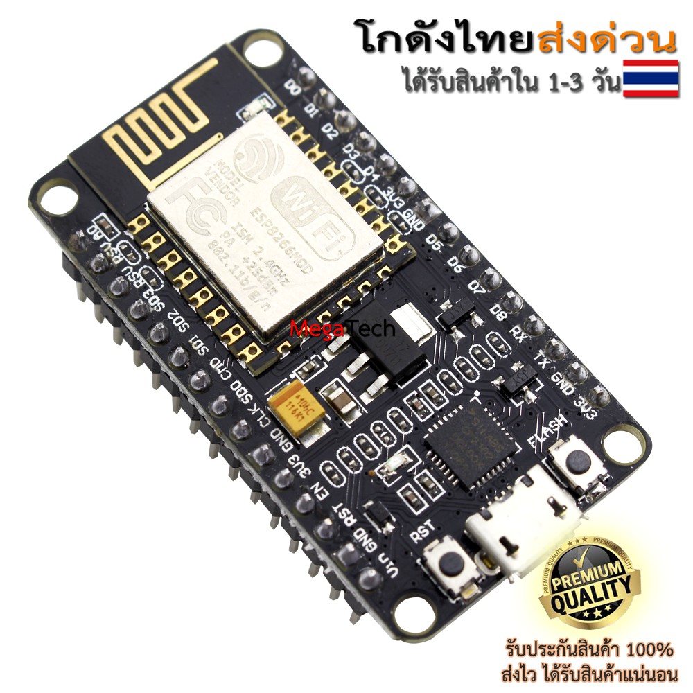 NodeMCU ESP8266 V2 LUA based ESP8266-12E | Shopee Thailand