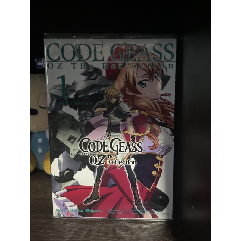 code geass oz the reflection 3 เล่มจบ | Shopee Thailand