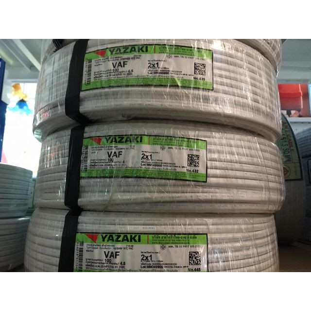 สายไฟ VAF 2x1 sq.mm. ยาซากิ YAZAKI ความยาว 100 เมตร | Shopee Thailand