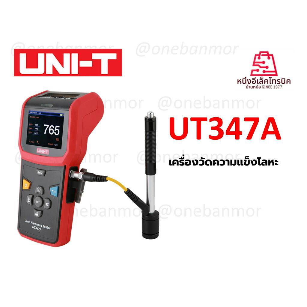 UNI-T UT347A เครื่องทดสอบความแข็ง เครื่องวัดความแข็ง เหล็ก โลหะ Leeb ...
