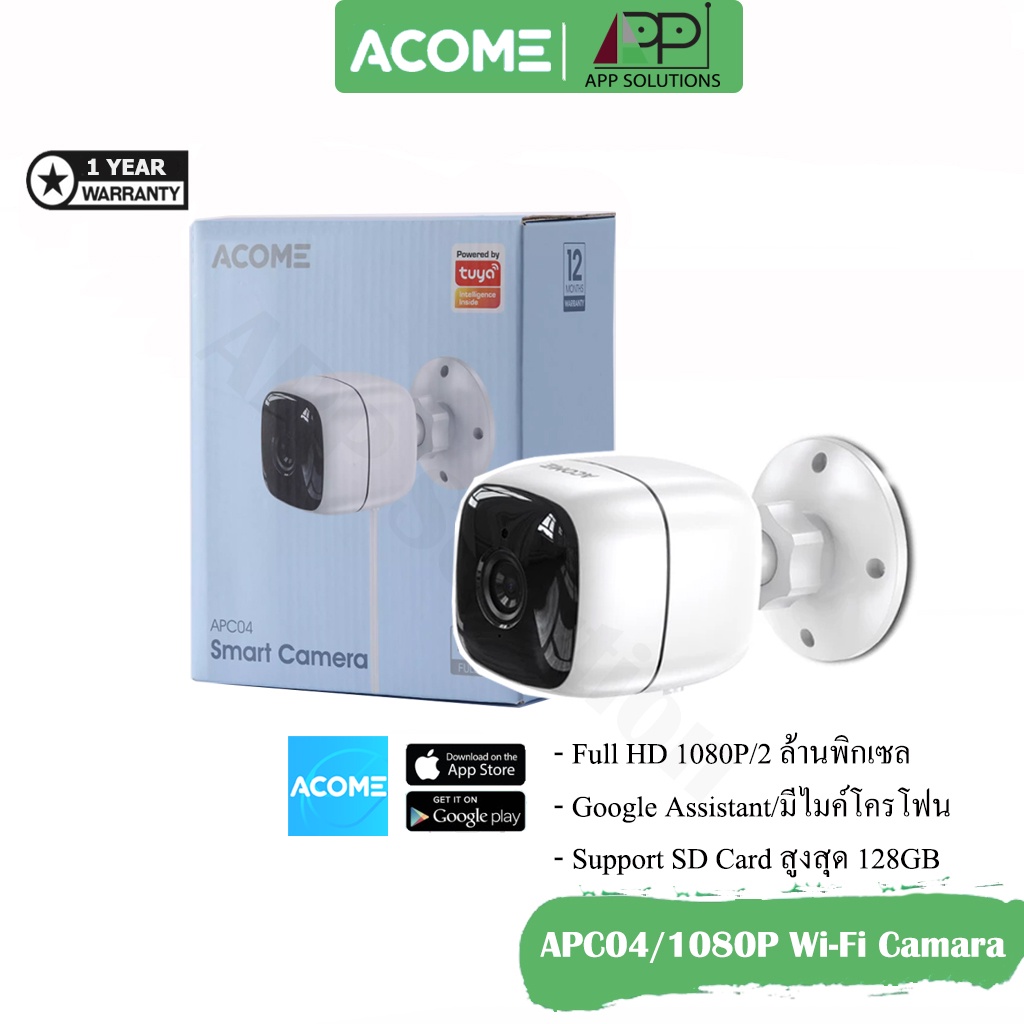 ACOME(กล้องวงจรปิดไร้สาย)Outdoor Wi-Fi Camera 1080P/2MP/Full HDรุ่น ...