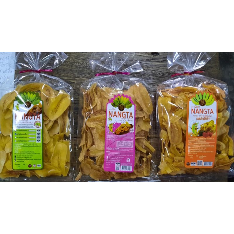Crispy Banana Chips(NANGTA) กล้วยฉาบ กรอบ อร่อย เคี้ยวเพลิน มี 4รสให้ ...