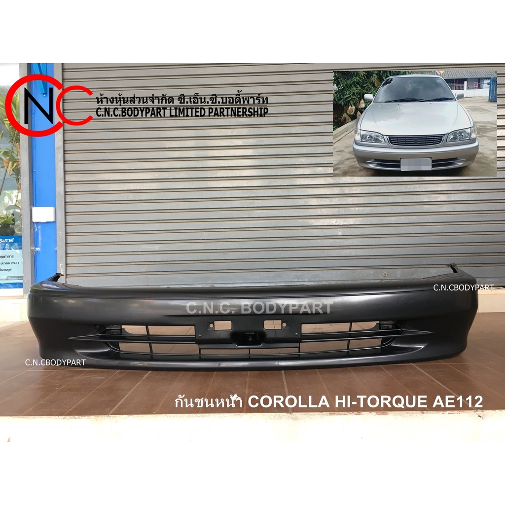 กันชนหน้า TOYOTA COROLLA AE ปี1999-2000 HI-TORQUE AE112 | Shopee Thailand