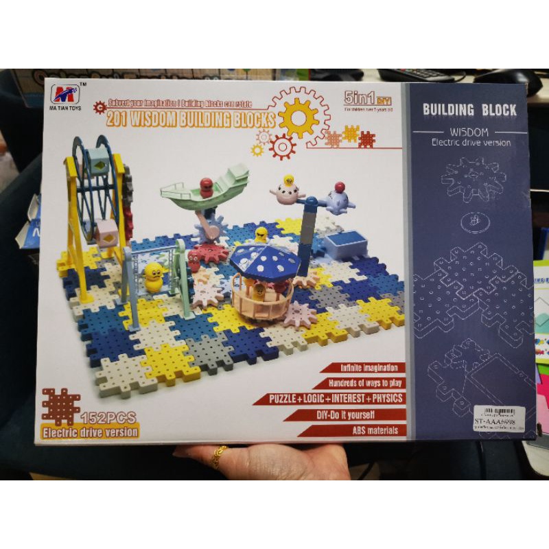 201 Wisdom Building Blocks บล็อกตัวต่อฟันเฟืองสวนสนุก | Shopee Thailand
