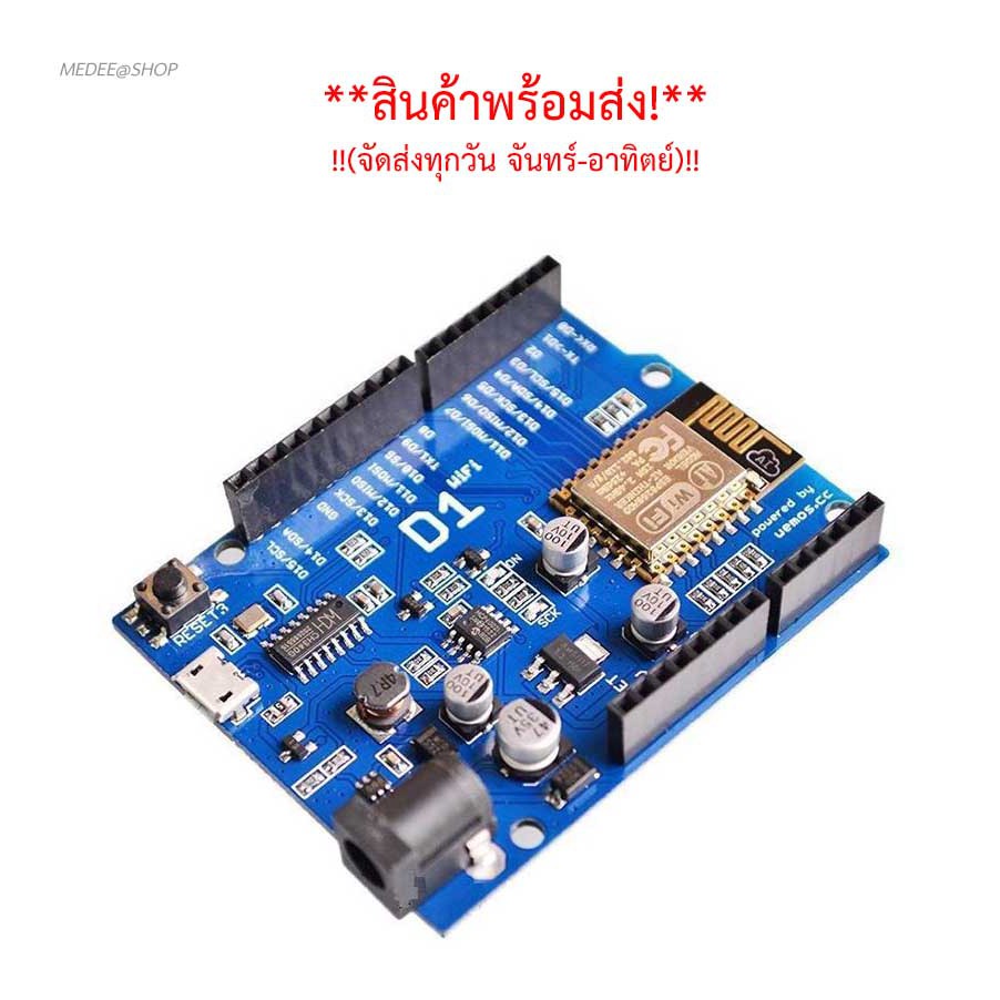 WeMos D1 Wifi UNO board ESP8266 Nodemcu for Arduino (Arduino-Compatible ...