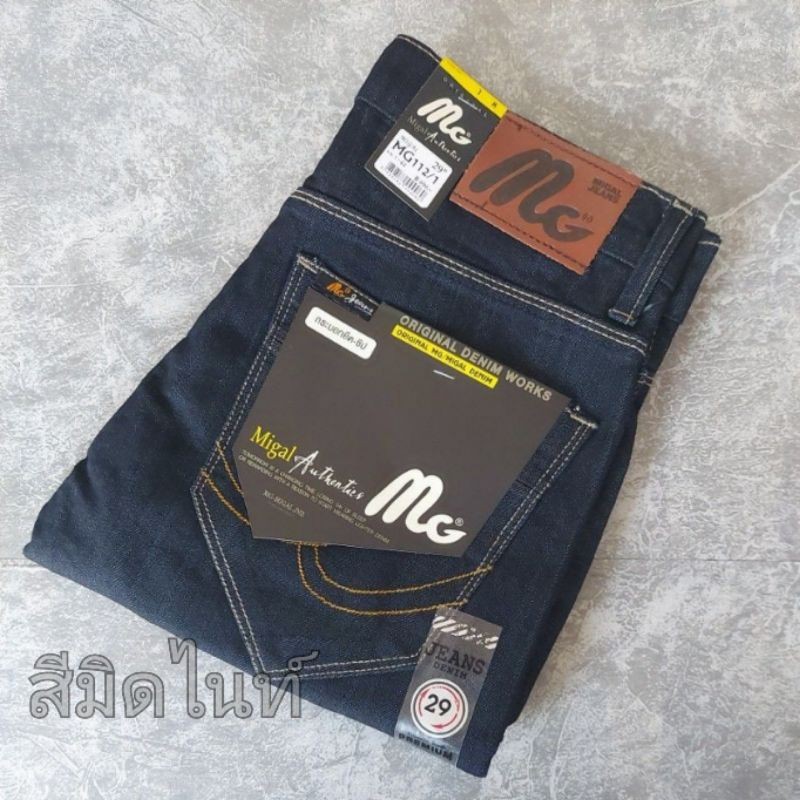กางเกงยีนส์ขากระบอกยืด เป้าซิป MG112 | Shopee Thailand