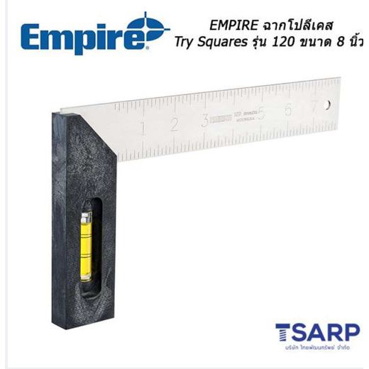 EMPIRE ฉากโปลีเคส Try Squares รุ่น 120 ขนาด 8 นิ้ว | Shopee Thailand