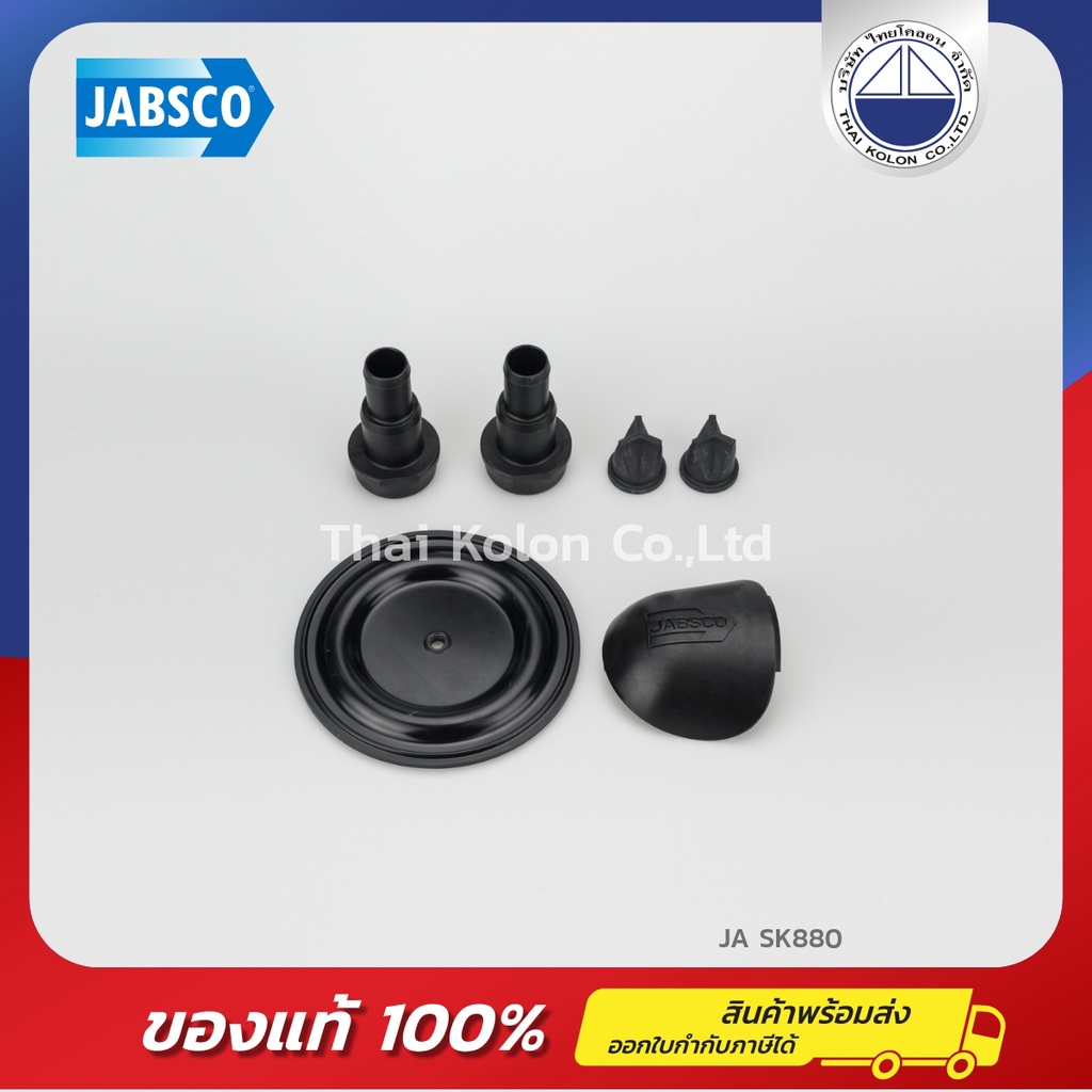 JABSCO SK880 ชุด service สำหรับปั๊มไดอะแฟรม รุ่น 50880 , service kit ...