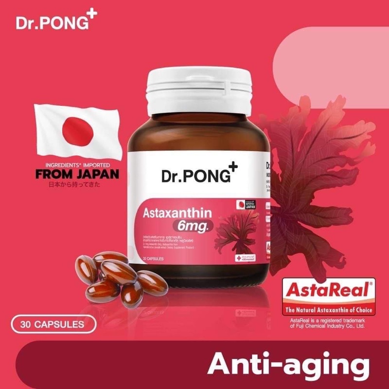 Dr.Pong Astaxanthin 6 mg AstaREAL from Japan | Shopee Thailand