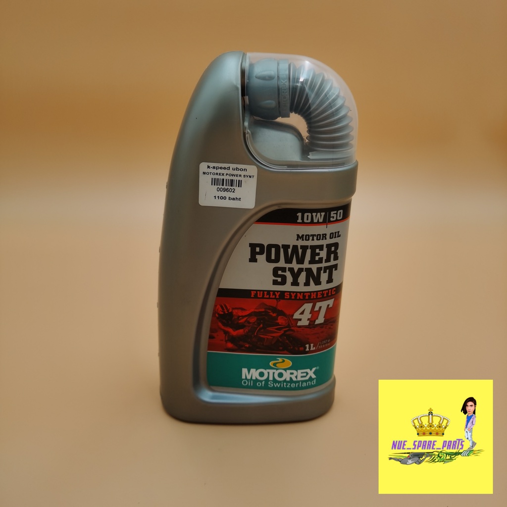 น้ำมันเครื่อง โมโตเร็กซ์ MOTOREX POWER SYNT 4T 10w-50 สำหรับรถสปอร์ตรอบจัด1ลิตร | Shopee Thailand