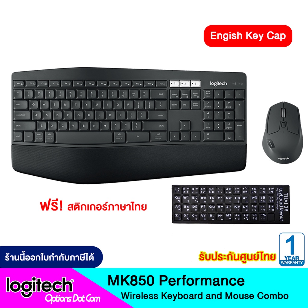 Logitech MK850 PERFORMANCE Wireless Keyboard and Mouse Combo (English ...