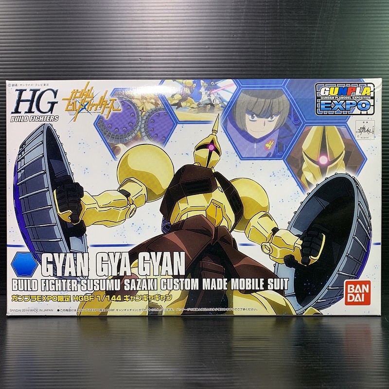 HGBF 1/144 YMS-15SS Gyan Gya Gyan (Gundam Build Fighter) (Gunpla Expo ...