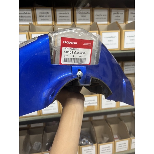 แท้เบิกศูนย์ น้อตตั้งไฟหน้าแท้ น็อตตั้งไฟหน้าแท้ ใส่เวฟได้ทุกรุ่น ใส่ ...