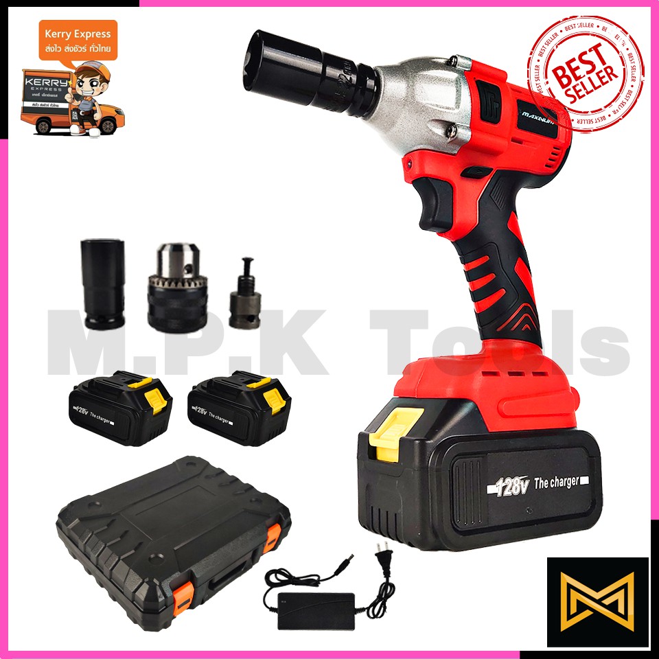 MAXNUM บล็อกไร้สาย 128V (แปลงเป็นสว่านได้) รุ่น 2IN1 | Shopee Thailand