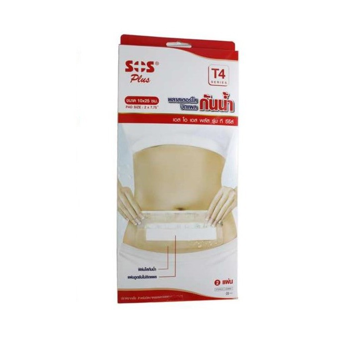 SOS Plus T4 Series พลาสเตอร์ใส ปิดแผล กันน้ำ ขนาด 10X25 ซม. บรรจุ 2 ...