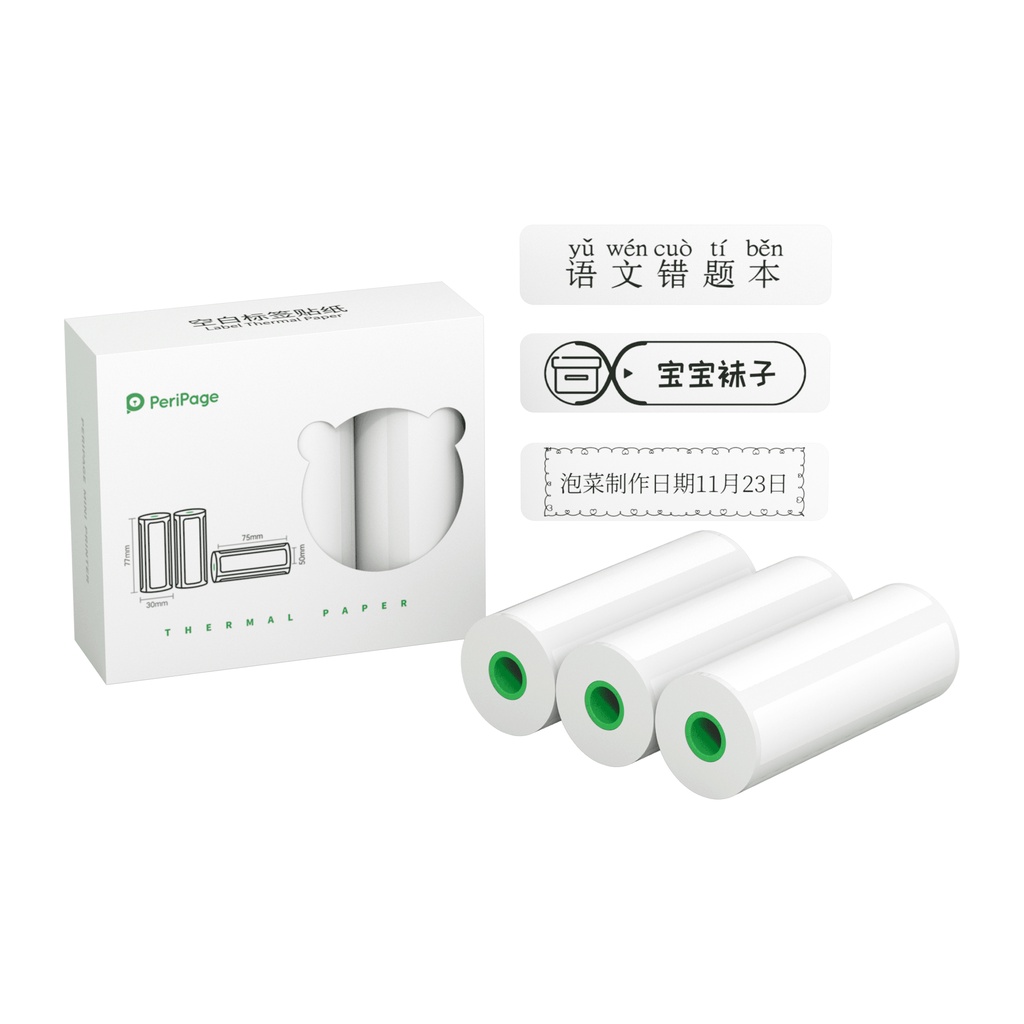 Peripage กระดาษสติกเกอร์ความร้อน ขนาด 77 30 A9 A9max Shopee Thailand