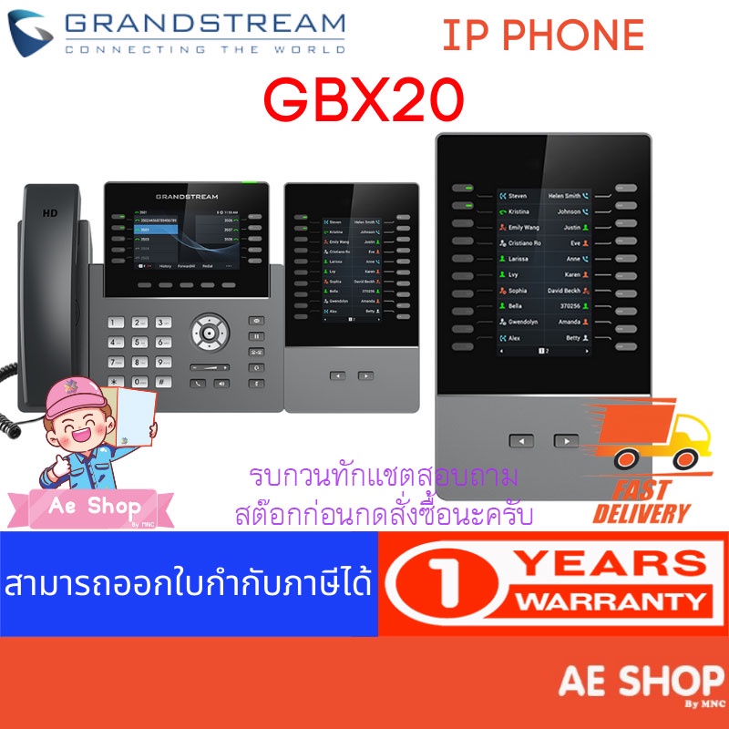 Grandstream GBX20 Combine up 4 daisy-chained modules for 160 contacts ...