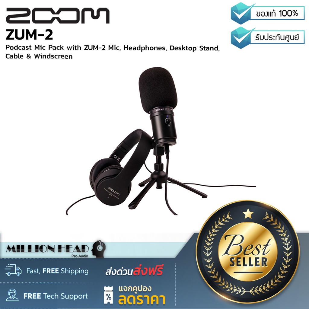 ZOOM : ZUM-2 PMP USB PODCASTING MICROPHONE PACK by Millionhead (ไมค์ Condenser ตอบสนองความถี่ ...