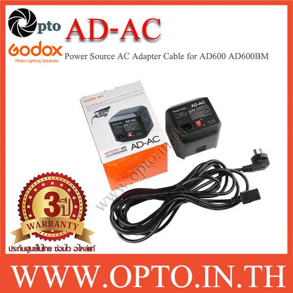 AD-AC Godox Power Source AC Adapter Cable for AD600 AD600B AD600BM ...