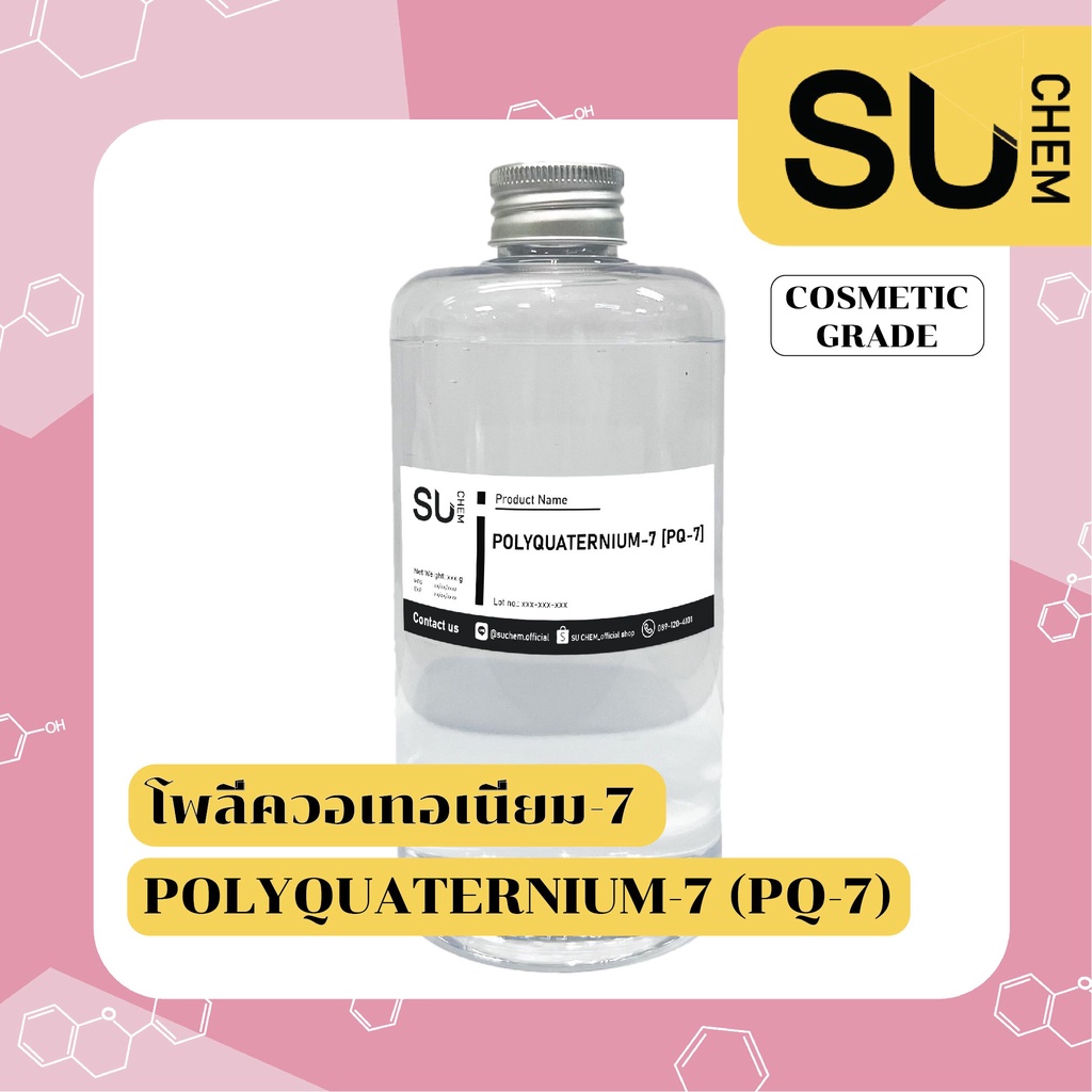Polyquaternium-7 (PQ-7), สารทำให้ผมนิ่ม (โพลี่ควอเทอเนี่ยม-7) | Shopee ...