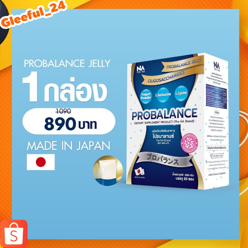 Probalance Probiotic (1กล่อง) โปรไบโอติกส์ จุลินทรีย์ Detox ดีท๊อกลำไส้ Made in japan 20 ซอง ...