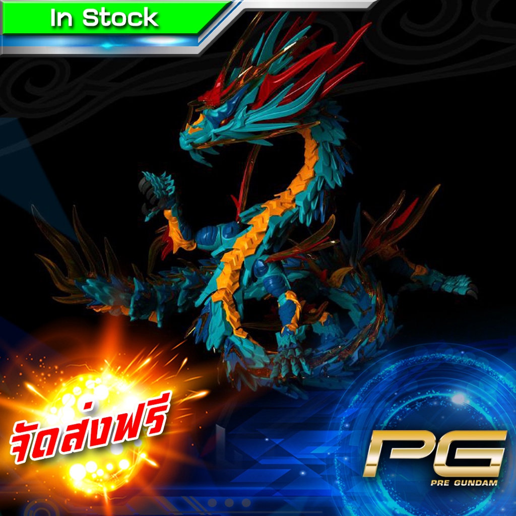 Dragon Canglong [ Model Kit ] | Shopee Thailand