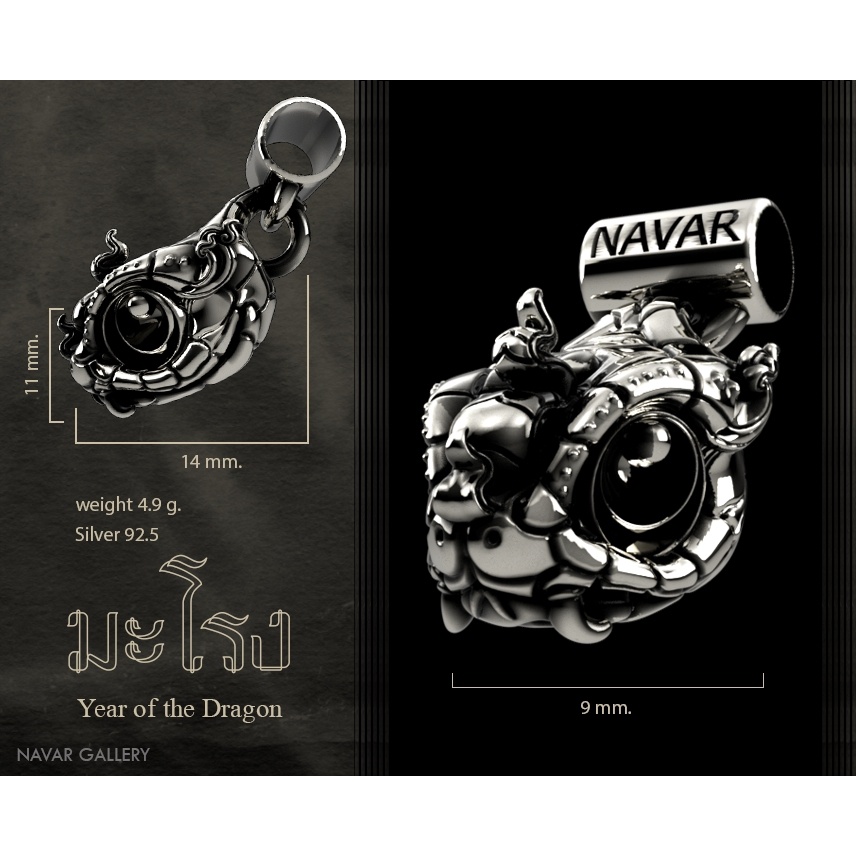 Navar Gallery : ชาร์มปีมะโรง (งูใหญ่) เนื้อเงินแท้ 92.5 Year of the ...