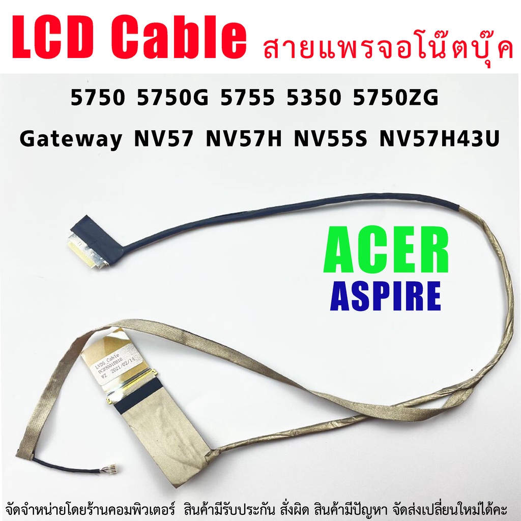 สายแพรจอ Acer Aspire 5750 5750G 5755 5350 5750ZG Gateway NV57 NV57H ...